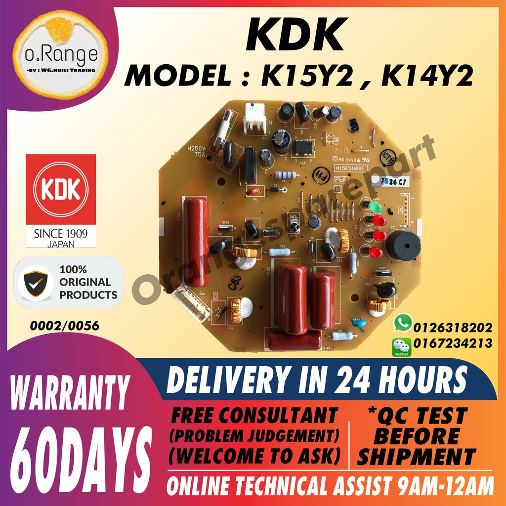 K15Y2 , K14Y2 KDK Ceiling Fan Pcb Board for Bayu Fan BOARD KIPAS SILING ...