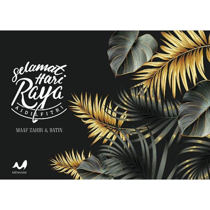 Poskad Kad Ucapan Selamat Hari Raya Aidilfitri Postcard Greeting Card ...