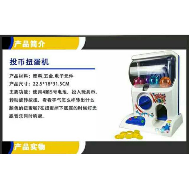 Funny Capsule Machine | Shopee Malaysia