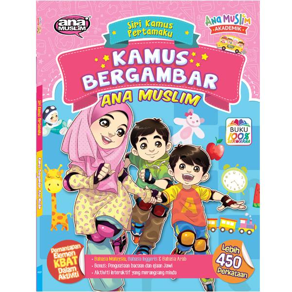 ANA MUSLIM - buku prasekolah KAMUS BERGAMBAR ANA MUSLIM | Shopee Malaysia