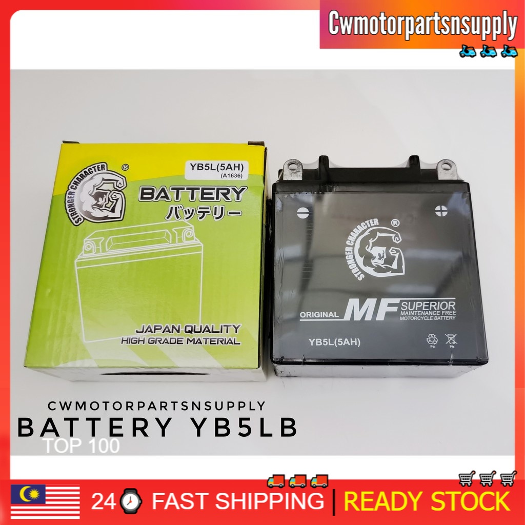 [SAME DAY DELIVERY] BATTERY YB5LB BATTERY KRIN BATTERY EX5 STARTER ...