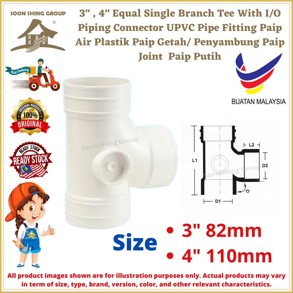 3" 4" Equal Single Branch Tee I/O Connector UPVC Pipe Fitting Paip Air ...