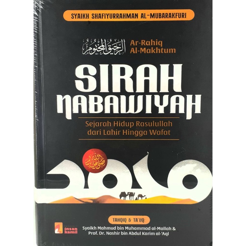 Sirah Nabawiyah Ar Rahiq Al Makhtum Sejarah Hidup Rasulullah Cetakan ...