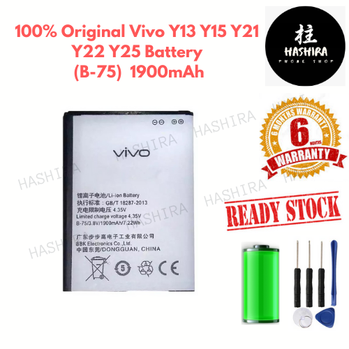 100% Original Vivo Y13 Y15 Y21 Y22 Y25 Battery (B-75) Battery 1900mAh ...
