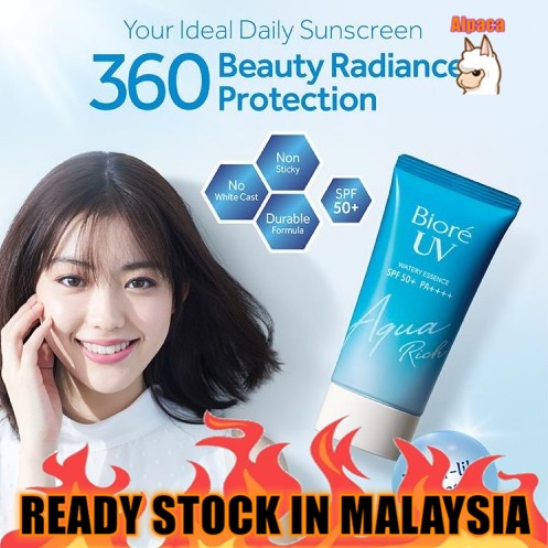 BIORE UV Aqua Rich Watery Essence Sunscreen Rich Water Gel SPF 50+ PA ...