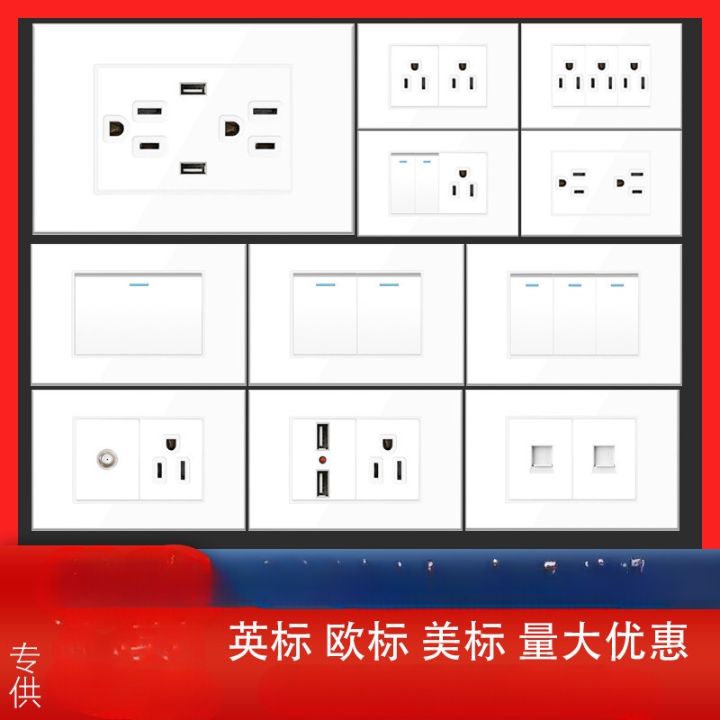 American Standard Socket 15A Taiwan 110V American Standard Switch Panel ...