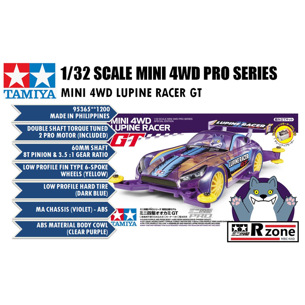 Tamiya Mini 4WD Lupine Racer GT (MA Chassis) - 95365 | Shopee Malaysia