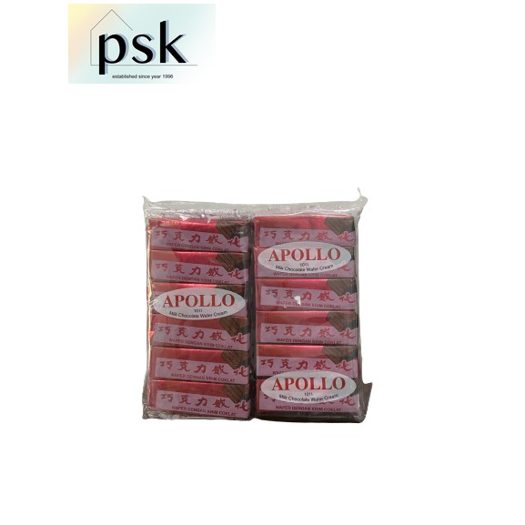 Apollo Milk Chocolate Wafer Cream/ Wafer Dengan Krim Coklat 4packs of ...