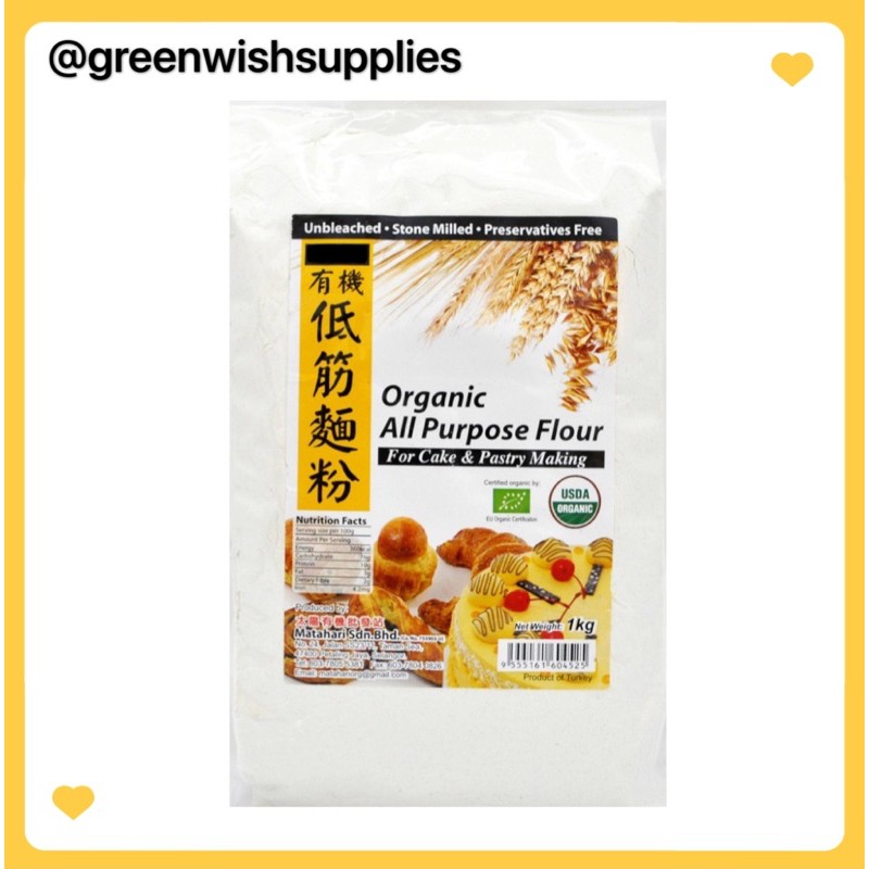 MH FOOD - Organic All Purpose Flour, For Cake & Pastry Making, 有机低筋面粉 ...