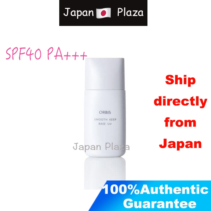 🅿🇯🇵 ORBIS Smooth skip base UV | Shopee Malaysia
