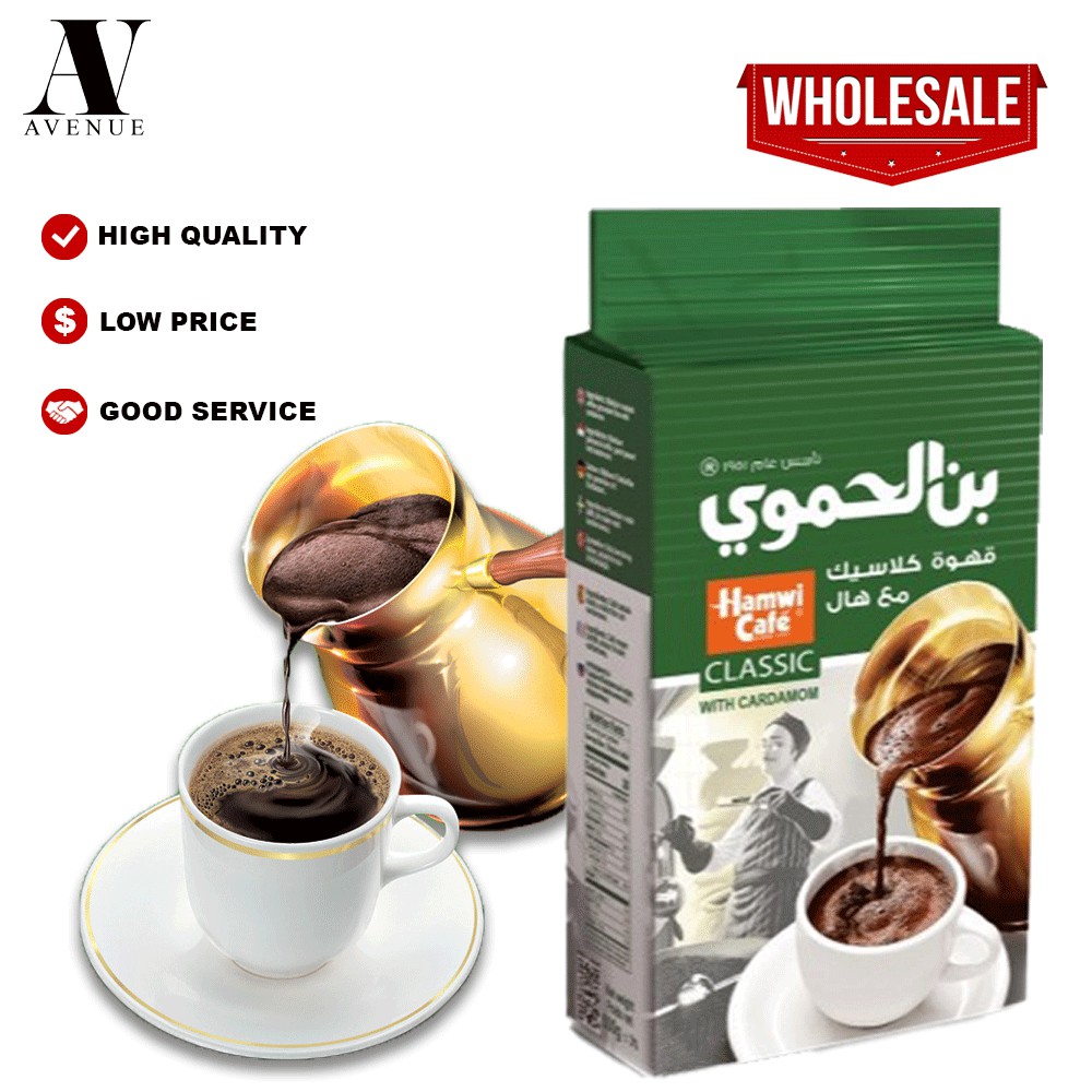Al Hamwi Cafe Classic With Cardamom - Turkish Coffee (450 g) | Shopee ...