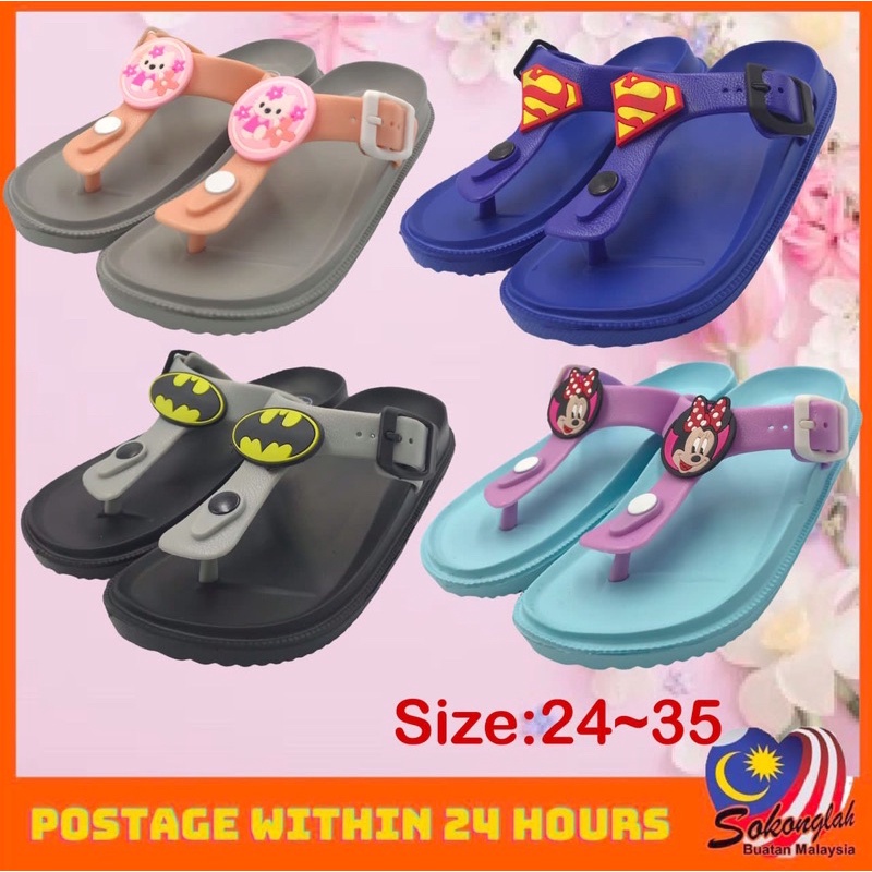 Kids Slippers Cute Newest Quality/Selipar Budak Harian Basahan | Shopee ...