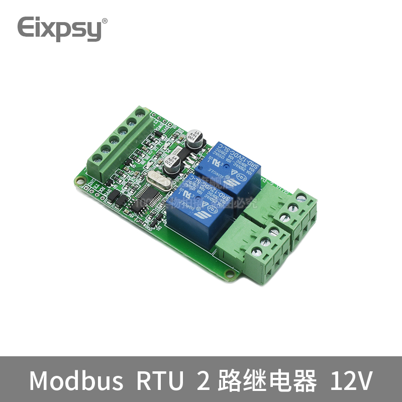 Modbus Rtu 1248 12v Relay Module Switch Input And Output Rs485ttl 