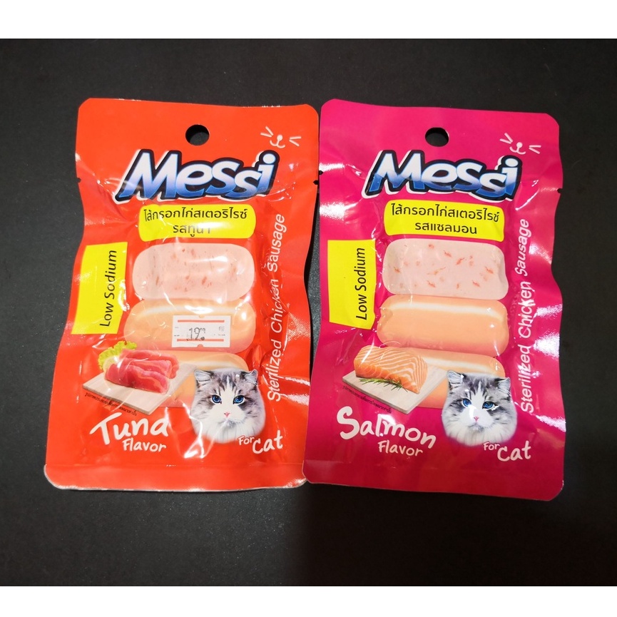 Messi Cat Sausage (1 Sachet) Salmon And Tuna Flavor Snacks | Shopee ...