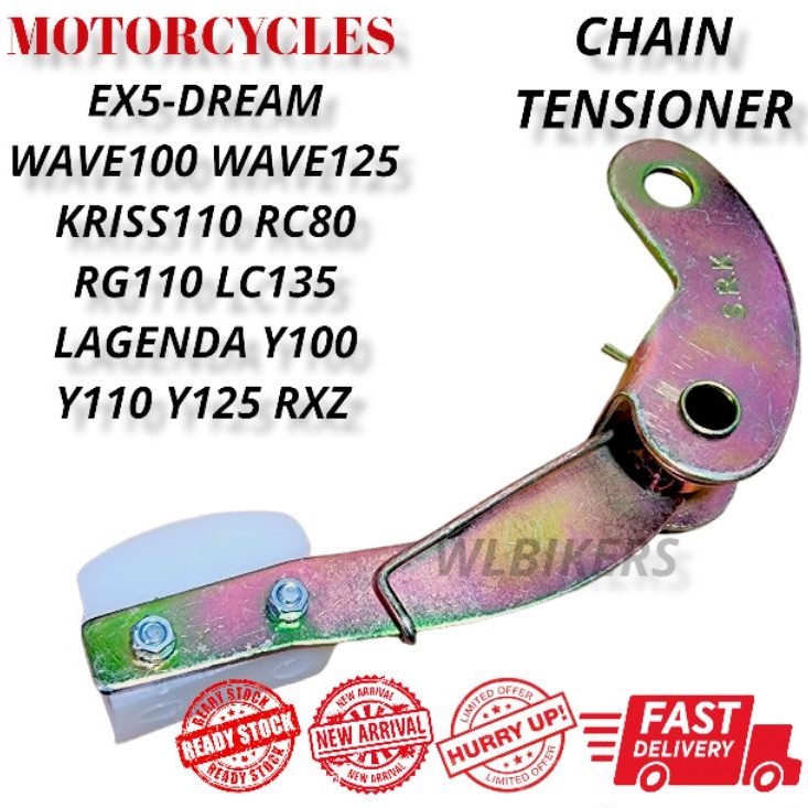 UNIVERSAL MOTORCYCLE ADJUSTER CHAIN TENSIONER RANTAI BESI TAHAN DREAM ...