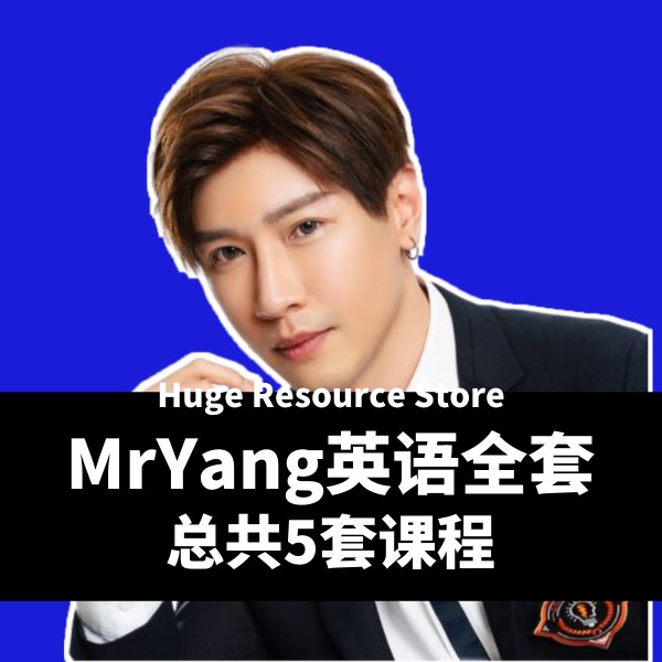 MrYang杨家成英语全套视频课程 (总共5套英语课程) | Shopee Malaysia