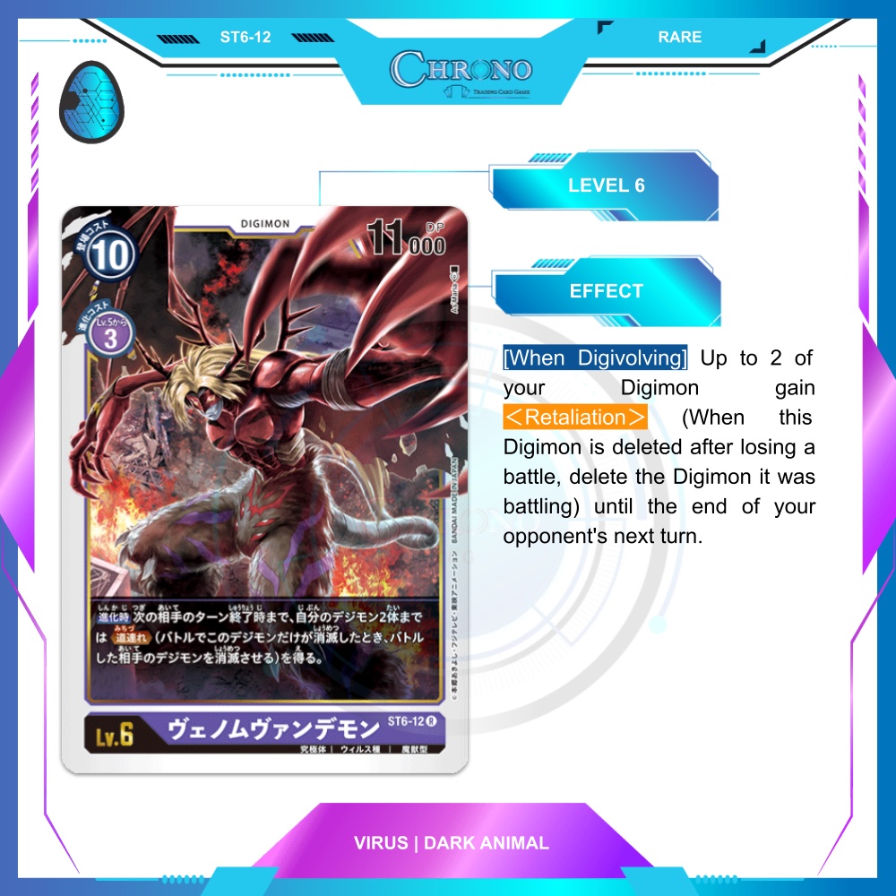 ST6-12 | VenomMyotismon | Rare | Digimon Deck Card Single | Chrono TCG | Venom Violet | ST6 Deck ...