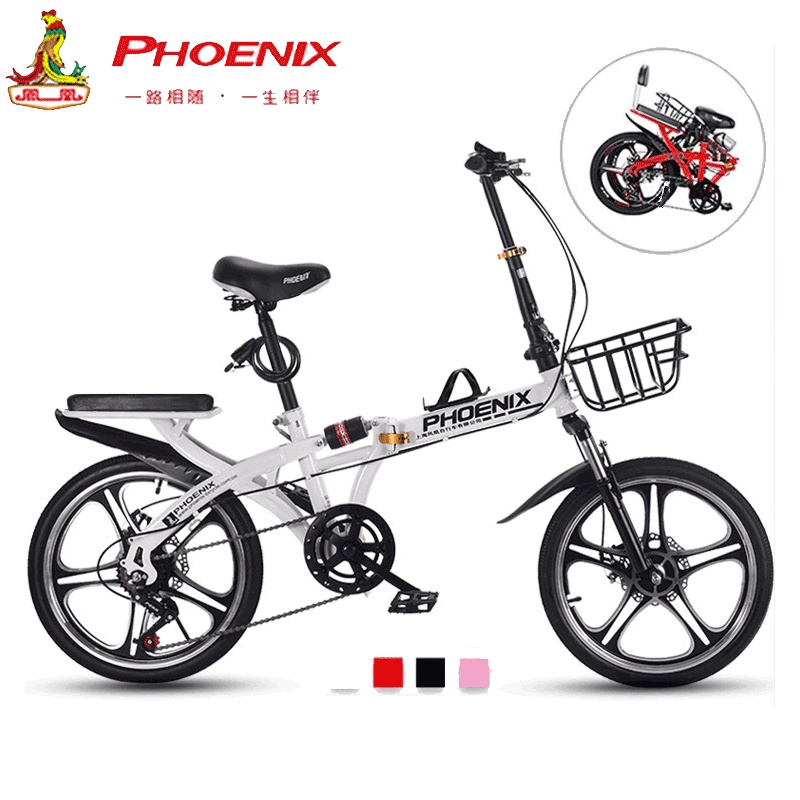 Phoenix Speed GOR ALG 16/20 Variable AZ 7-Speed Inch Folding Bike High ...