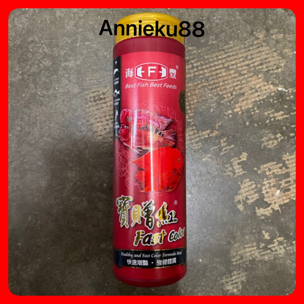 HAI FENG FAST COLOR - 235G | Shopee Malaysia