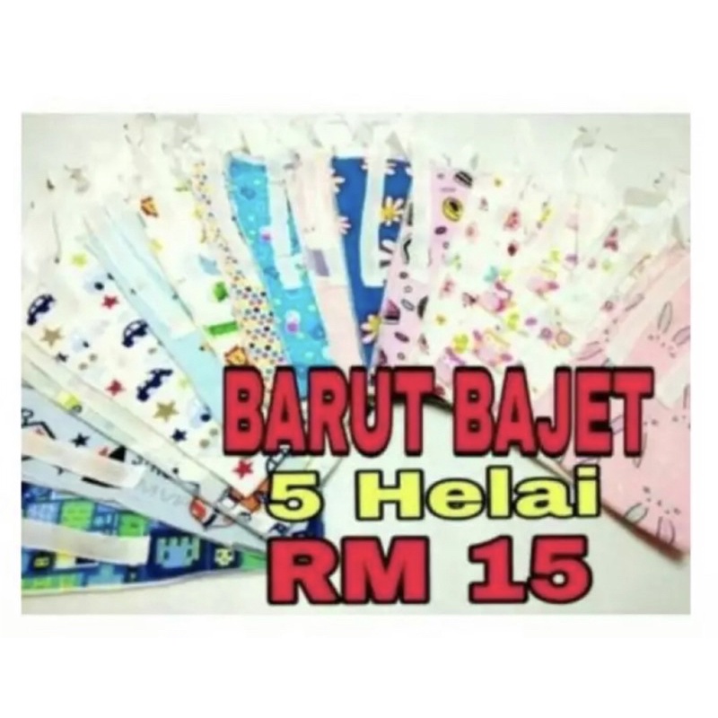 BARUT BAYI BAJET !!! | Shopee Malaysia
