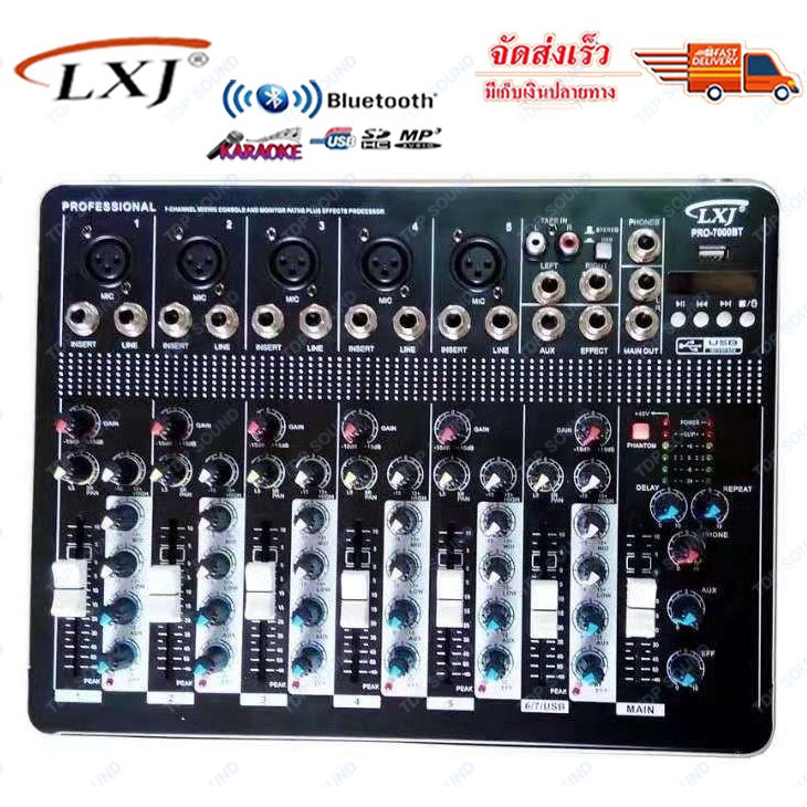 7 Channel Stereo Mixer BLUETOOTH USB MP3 DIGITAL EFFECT Model MX-7000BT ...