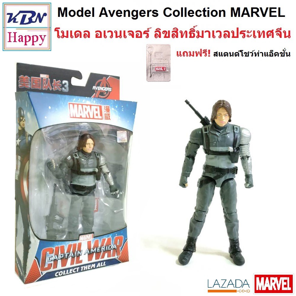 Model Winter Soldier Seoul Avengers Chinese MARVEL Work Genuine License ...