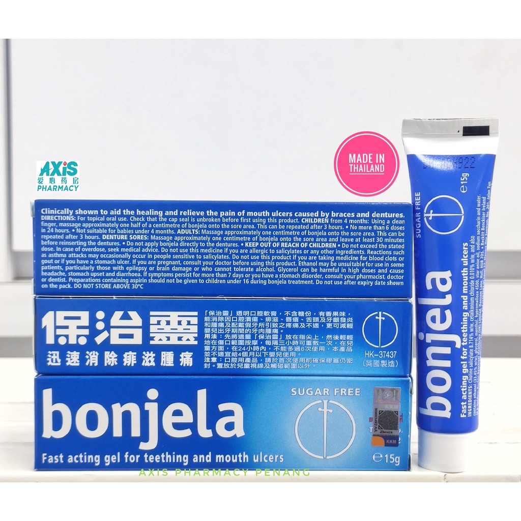 BONJELA FAST ACTING GEL FOR TEETHHING AND MOUTH ULCERS 15G (EXP : 02/ ...