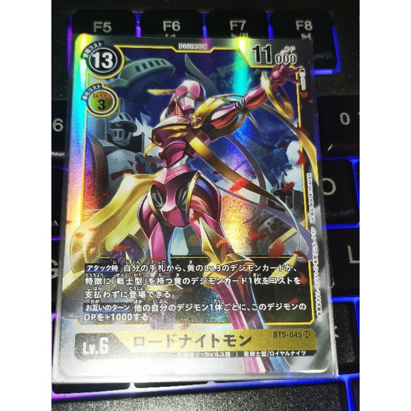 Bt05 - Digimon Card - Bt5-045 LordKnightmon | Shopee Malaysia