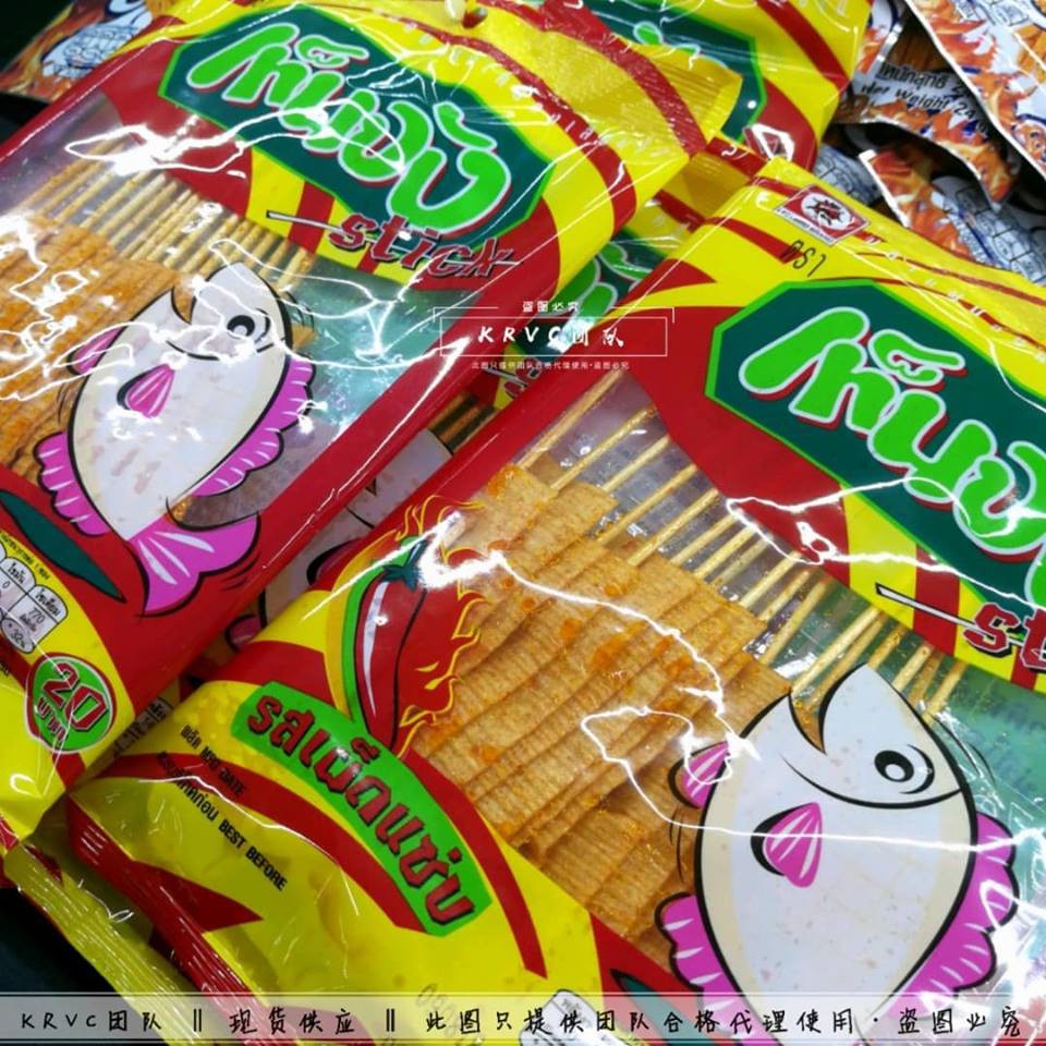 Ladybird Brand Fish Satay Stick [20 sticks included] 42.5g | Shopee ...