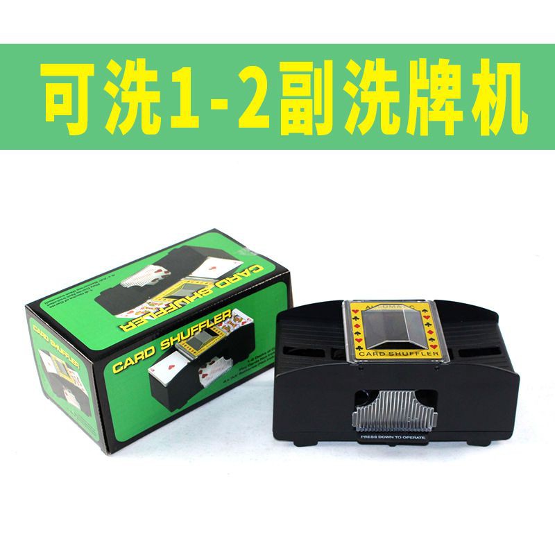 Card Shuffer Machine (Only CNY Have Stock) | Shopee Malaysia