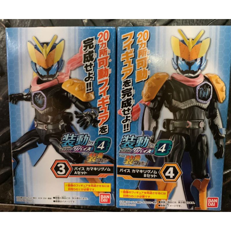 So-do KAMEN RIDER REVICE BY4_vice mantis genome A&B set | Shopee Malaysia