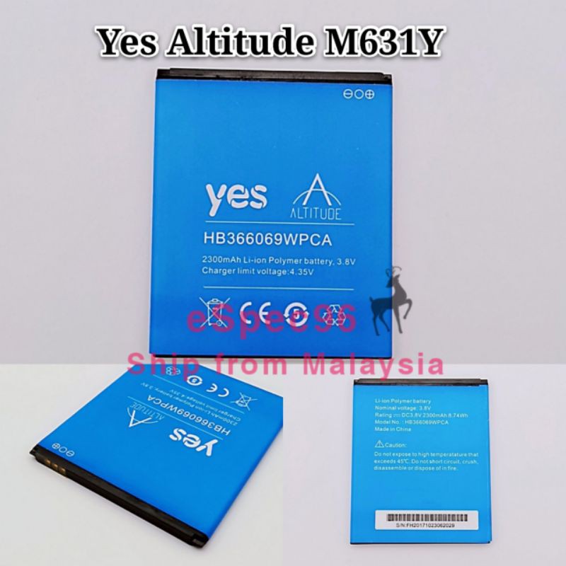 Espec Phone Battery for Yes Altitude M631Y Yes Phone High Quality ...