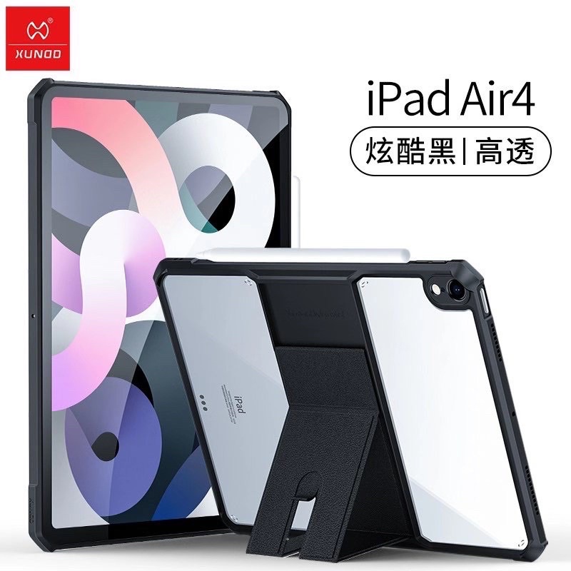 XUNDD New Design Back Case Stand for iPad Air 11 2024/iPad Air 4/ipad ...