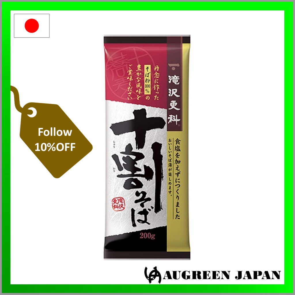 Soba NISSIN Takizawasarashina Juwari Soba 200g, 100% buckwheat flour ...