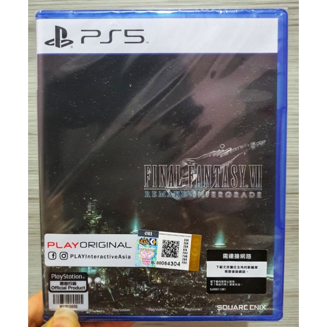 PS5 Final Fantasy VII Remake Intergrade | FF7 Remake | 最終幻想 7 重製版 Intergrade (R3) 中文版 | Shopee ...
