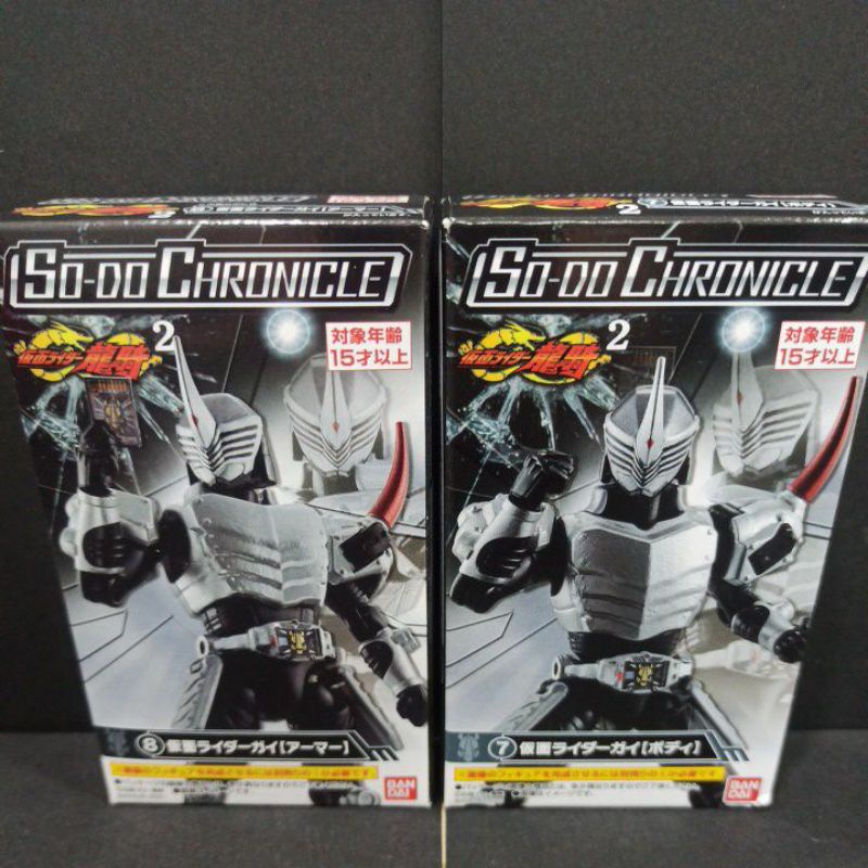 Bandai so-do chronicles Kamen Rider Ryuki - Ouja Raia Gai (Shf shodo Sodo) | Shopee Malaysia