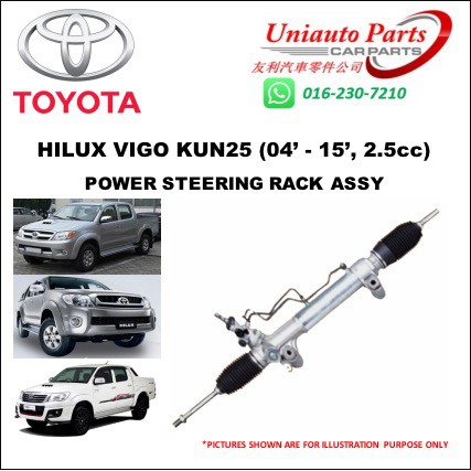 TOYOTA HILUX VIGO KUN25 (04' - 15', 2.5cc) POWER STEERING RACK ASSY ...