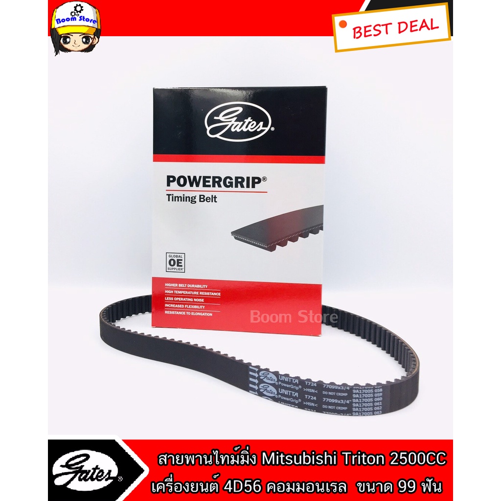 Gates Titan Timing Belt Mitsubishi Triton 2500 cc. Diesel Common Rail ...