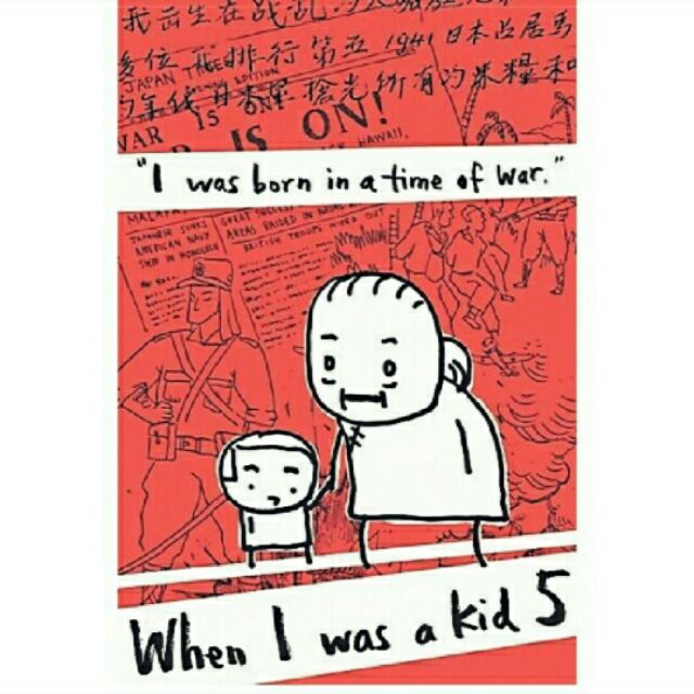 When I Was A Kid 5 Book by Cheeming Boey Comics Childhood Biography ...