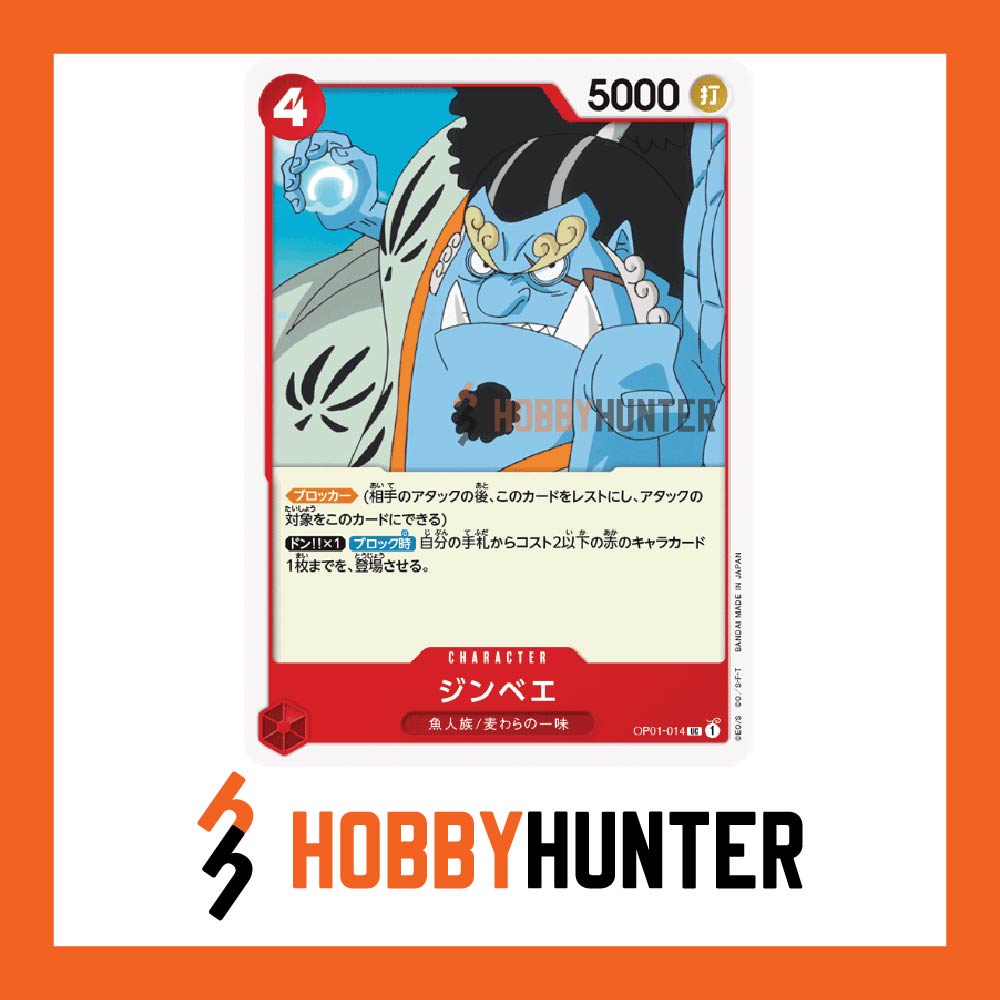 ONE PIECE CARD GAME OP01-014 Jinbe ( UC ) | Shopee Malaysia