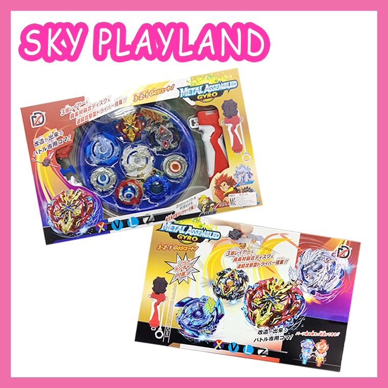 4 IN 1 Beyblade Brust Toys Box Set with Stadium Gyro Beyblade Box ...