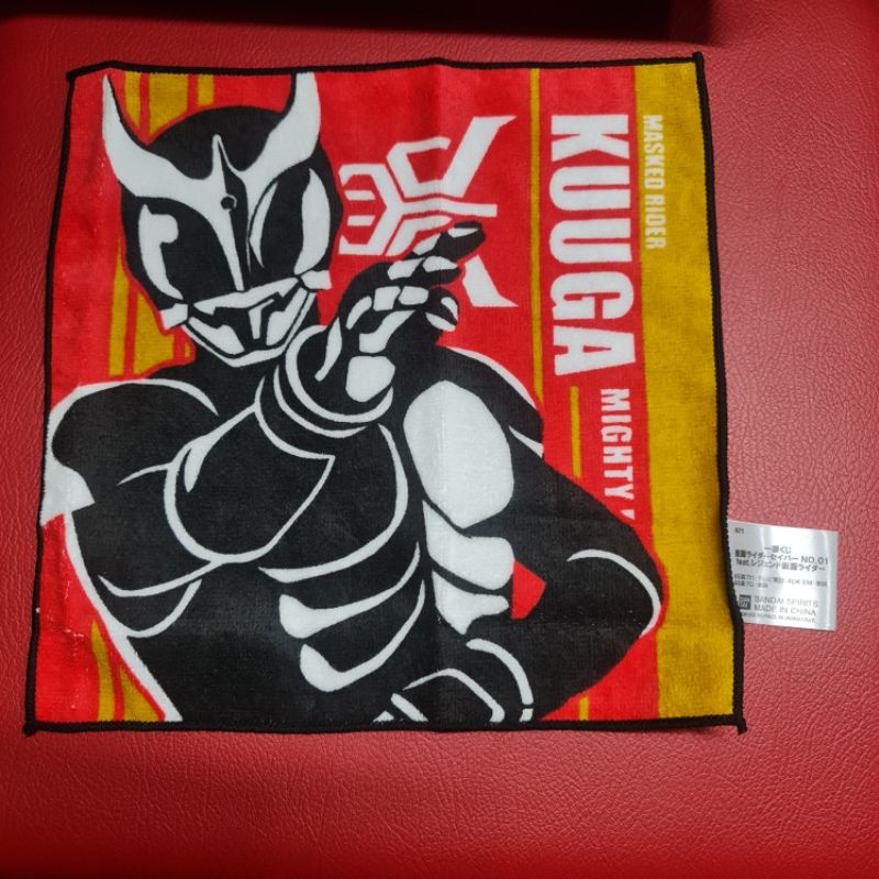 Ichiban Kuji Design Towel (Kamen Rider Kuuga) | Shopee Malaysia