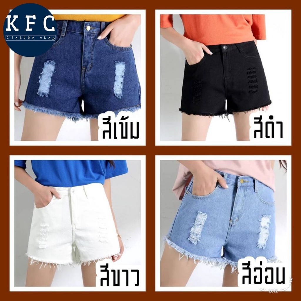 KFC Ix Has 4 Colors Korean Style High Waisted Jeans Shorts Beautiful ...