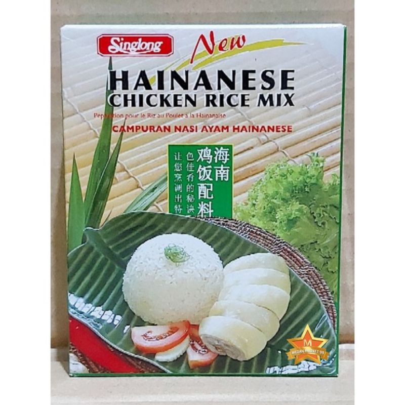Hainam CHICKEN RICE SEASONING | Hainanese CHICKEN RICE MIX | Spices ...
