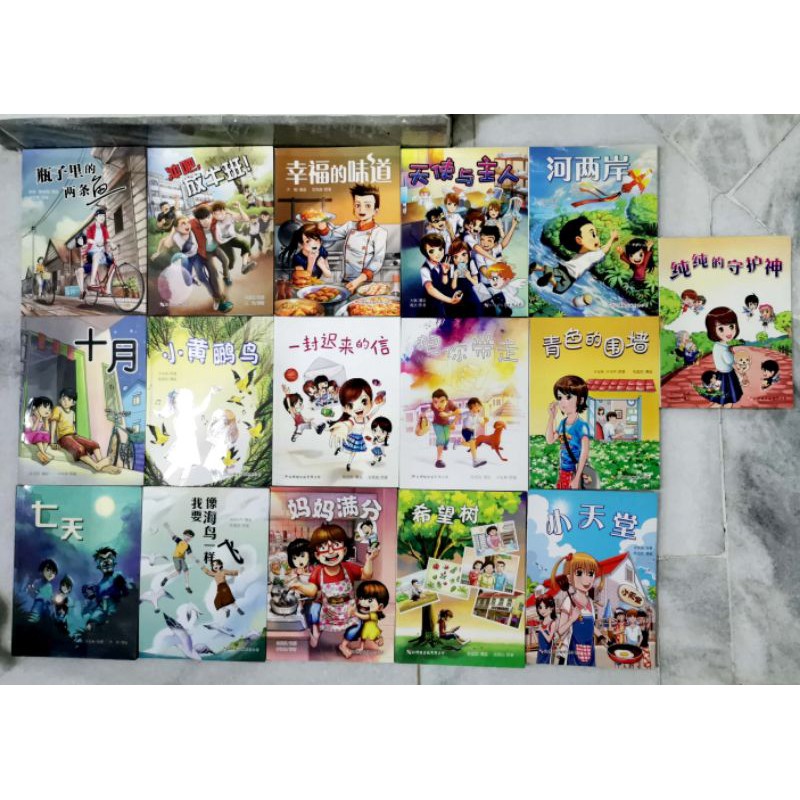 second hand comic book (二手漫画） 红蜻蜓出版 | Shopee Malaysia