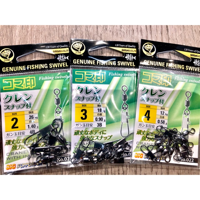 Fresh Koma Crane Swivel with Interlock Snap by Dohitomi Osaka Japan ...