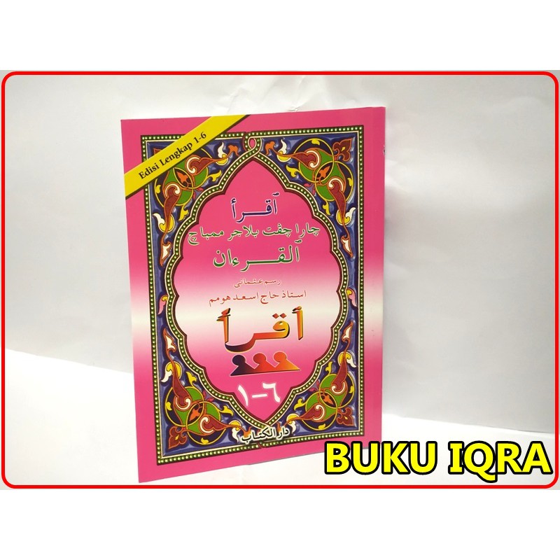 BUKU IQRA RUMI LENGKAP 1/2/3/4/5/6 MENGAJI KITAB KIDS KELAS SEKOLAH AL ...