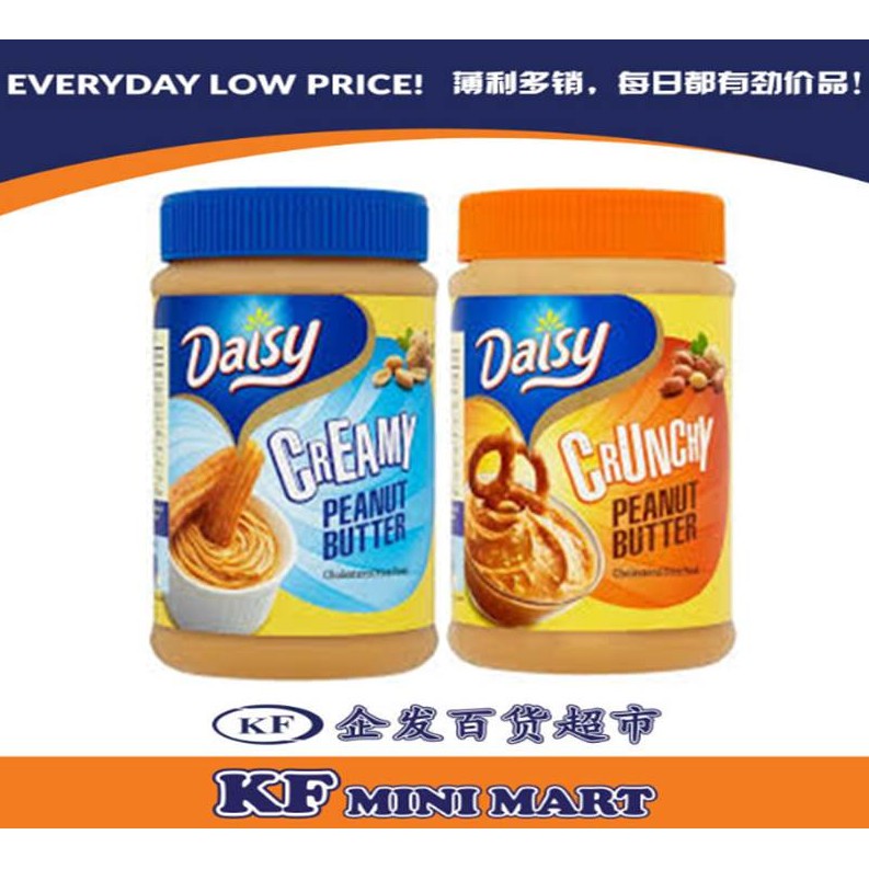 DAISY PEANUT BUTTER CREAMY CRUNCHY 500G | Shopee Malaysia
