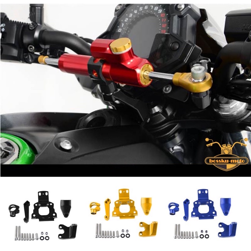 Z650 STEERING STABILIZER DAMPER BRACKET CNC | Shopee Malaysia