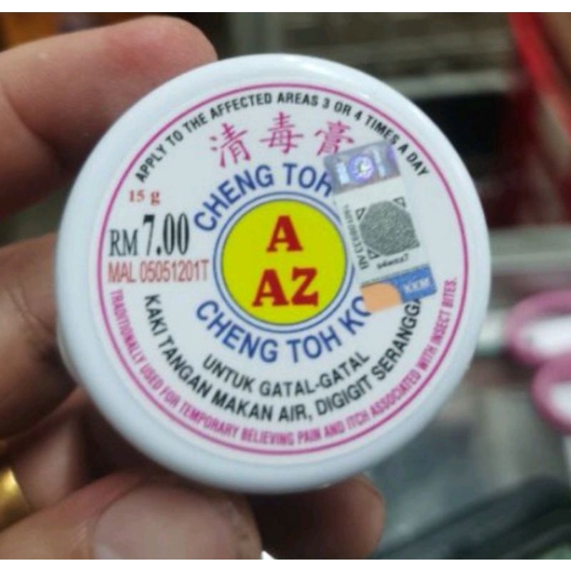 Cheng Toh Ko Ointment (AAZ) 15g 清毒膏 【Exp: 2027】 | Shopee Malaysia